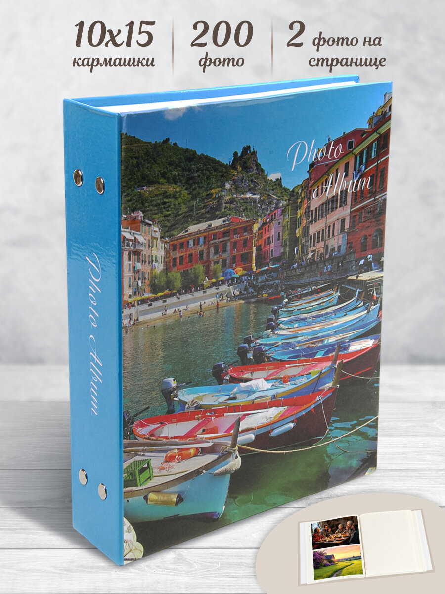 Фотоальбом на 200 фотографий размером 10х15 см, Veld Co, 77303