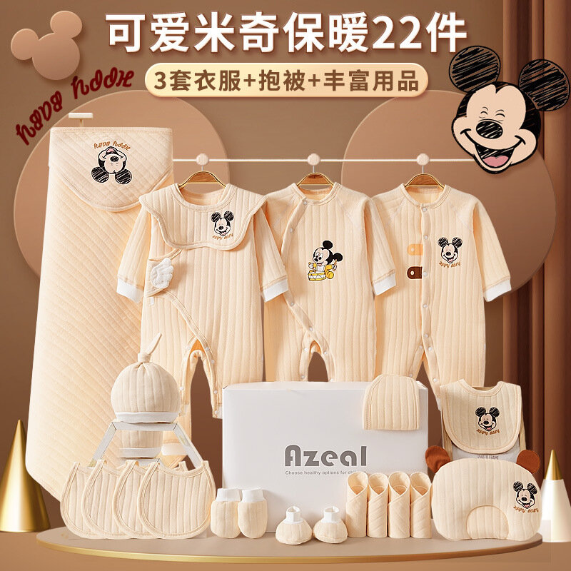 Подарочный набор детской одежды для новорожденных из чистого хлопка, комбинезон для новорожденных, подарочный набор на первый месяц жизни, принадлежности для младенцев и детей.