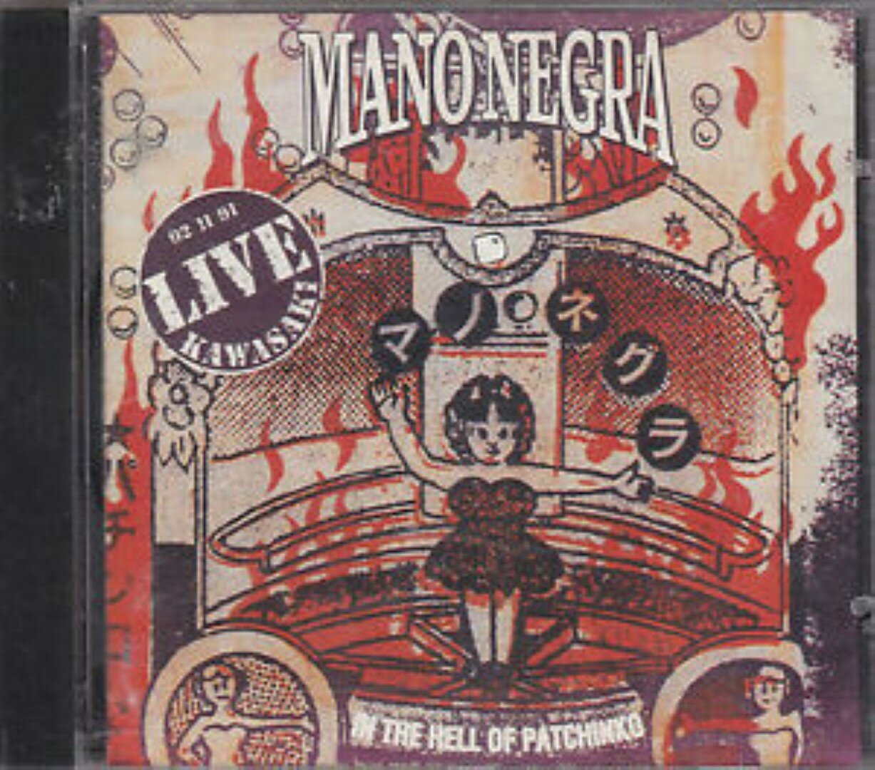 MANO NEGRA In The Hell Of Patchinko (Компакт-диск)
