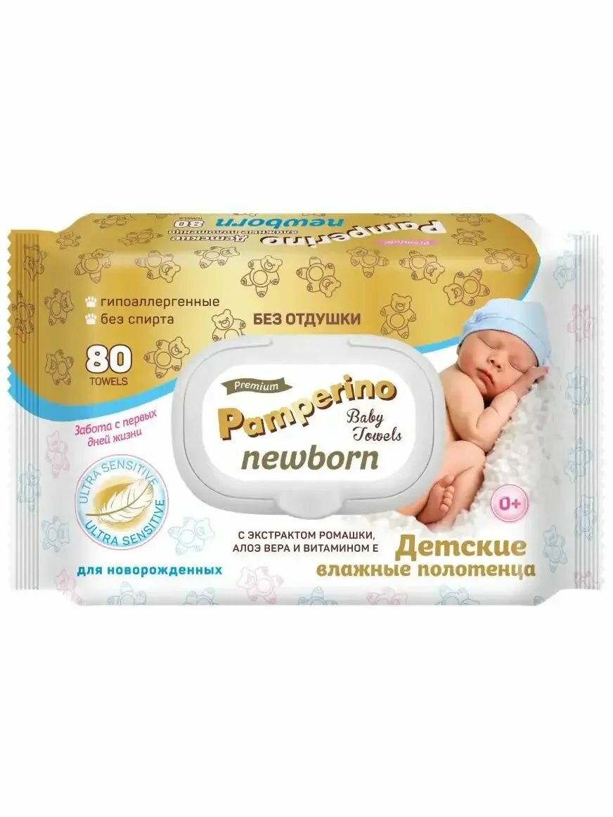 Деткие влажные полотенца Pamperino Newborn №80