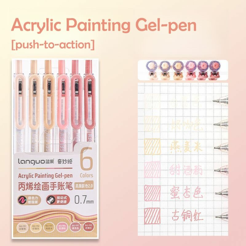 Кисть для акриловых красок с нажимным механизмом