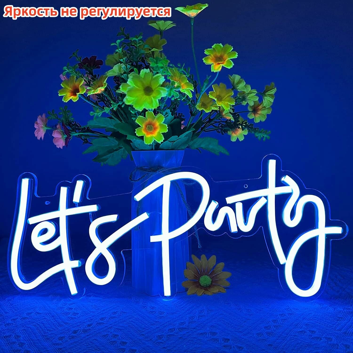 Светодиодный неоновый световой знак Let's Party 40x18cm