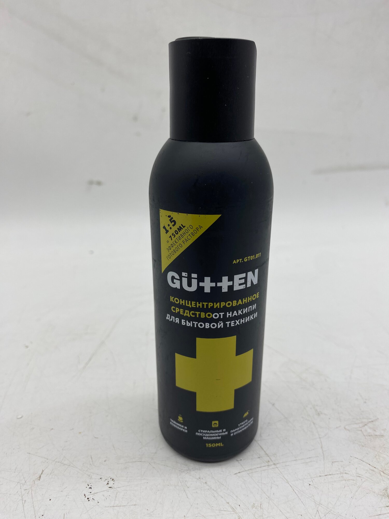 2 шт. Средство для удаления накипи Gutten GT01.011 Для Бытовой техники, Концентрированное 150 мл