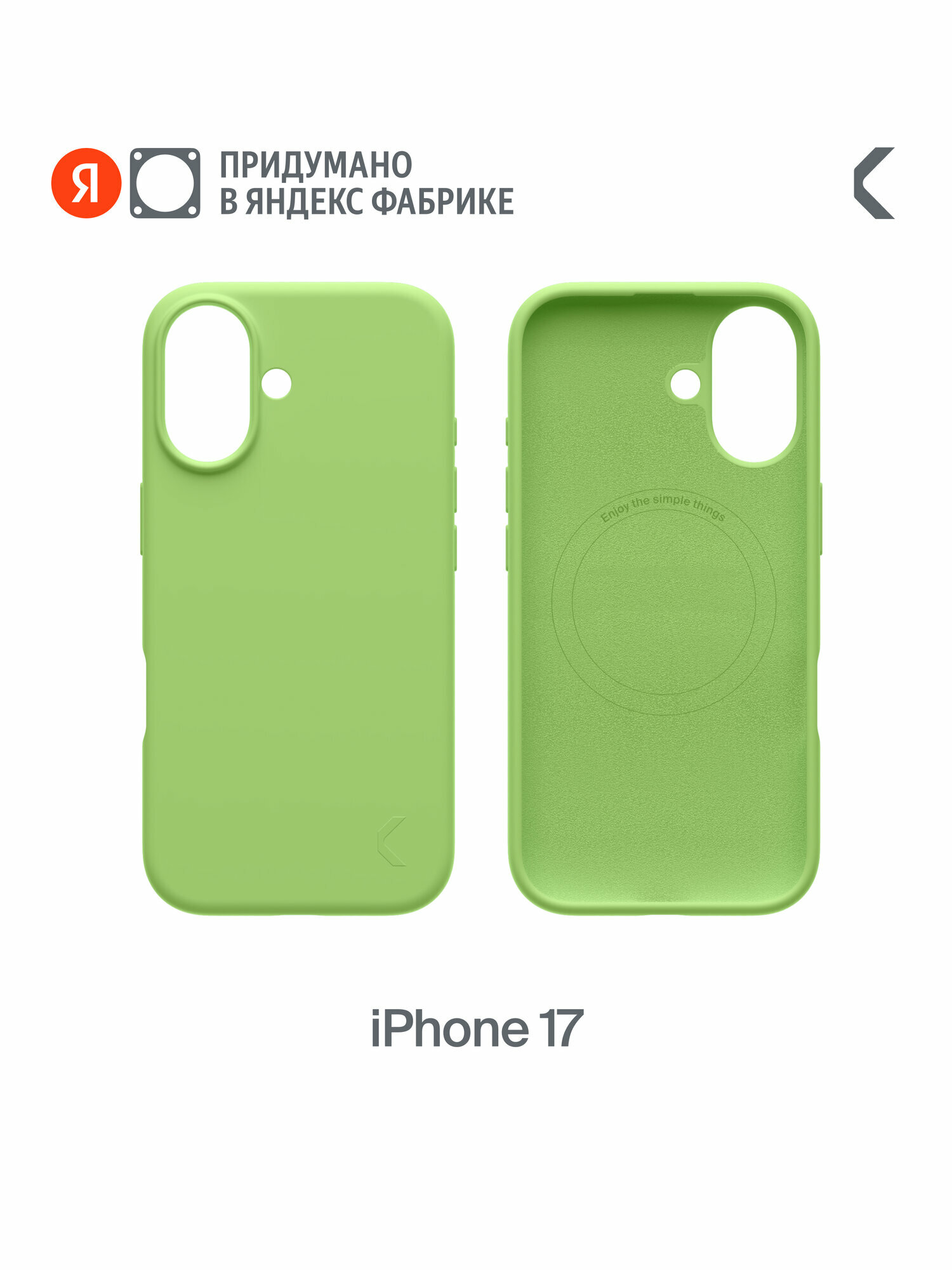 Силиконовый чехол COMMO Shield для iPhone 17 с поддержкой беспроводной зарядки, ярко-зелёный