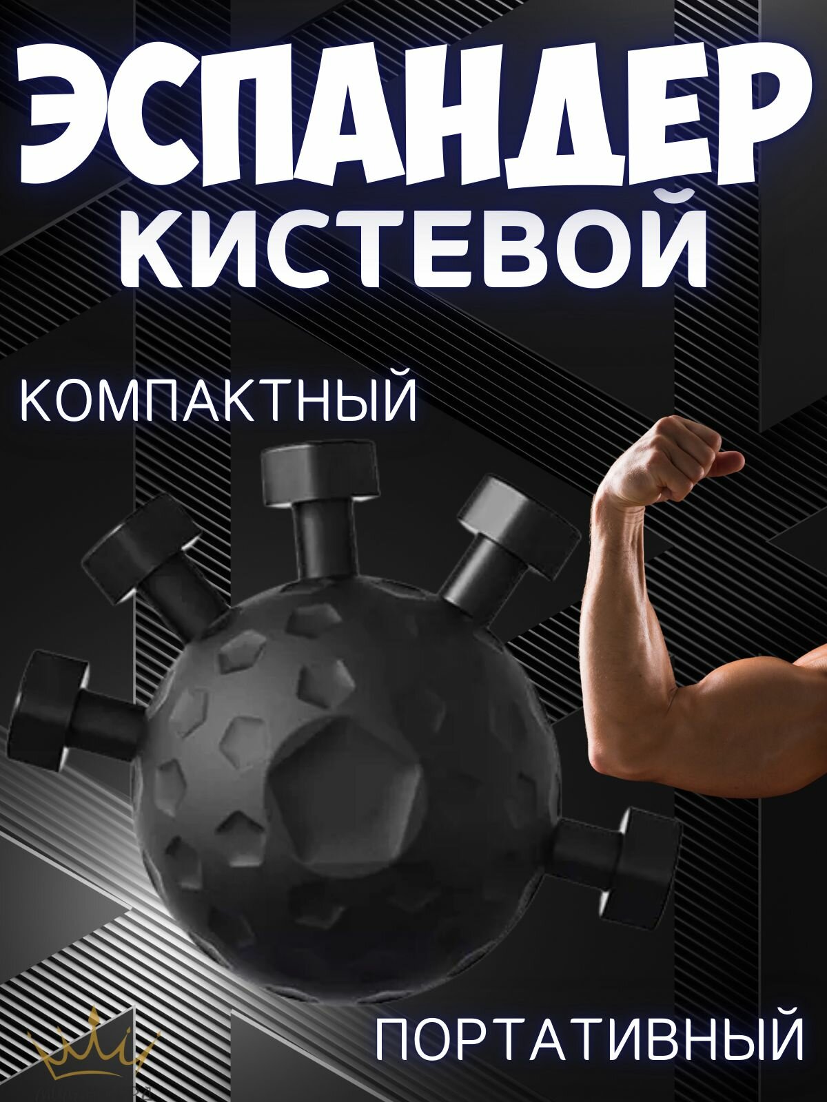 Эспандер Eagle Claw для пальцев рук тренажер кистевой