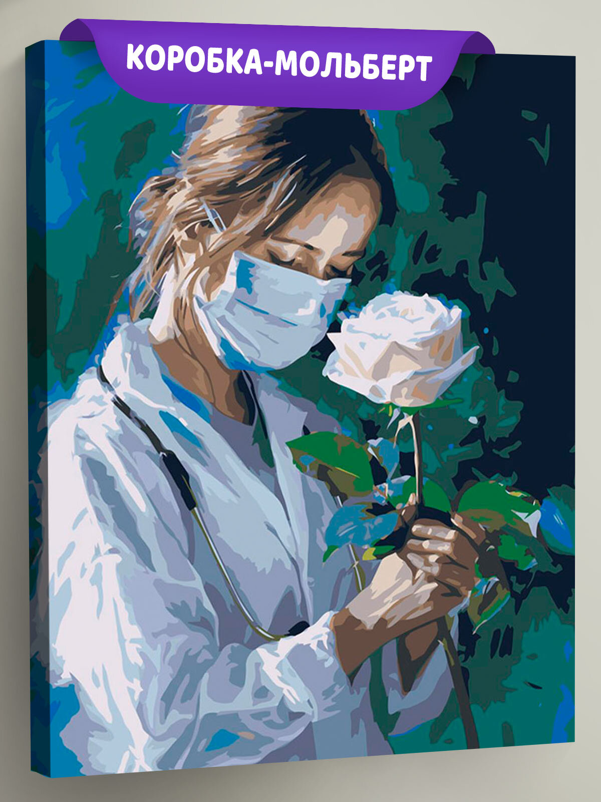 Картина по номерам на холсте с подрамником "Медицина: девушка врач и белая роза" Раскраска 40x50 см, Профессии Люди