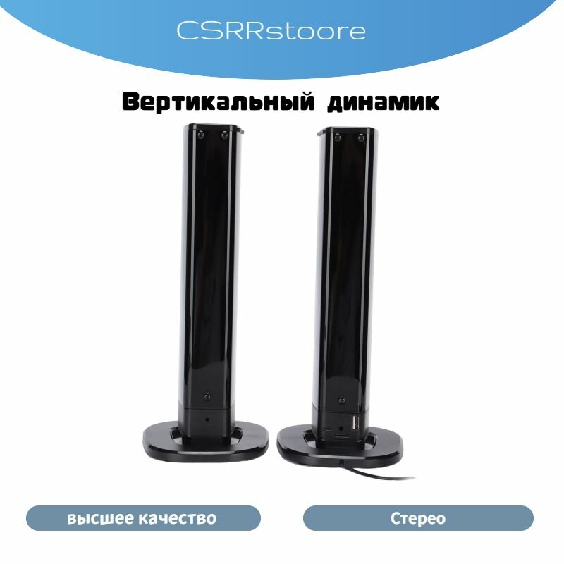 Многофункциональный сабвуфер bluetooth с 3d-стереосистемой для домашнего кинотеатра