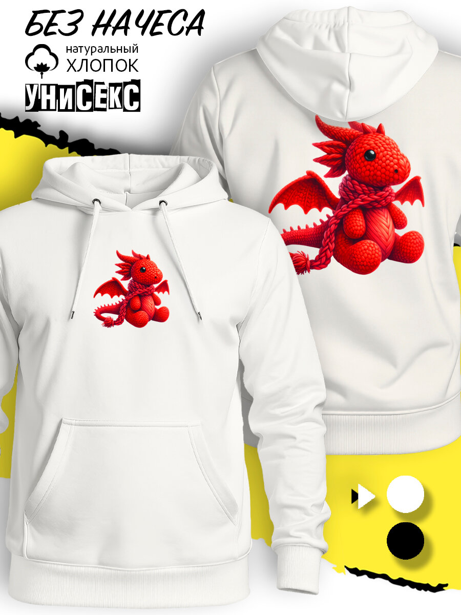 Худи Толстовка свитшот дракон