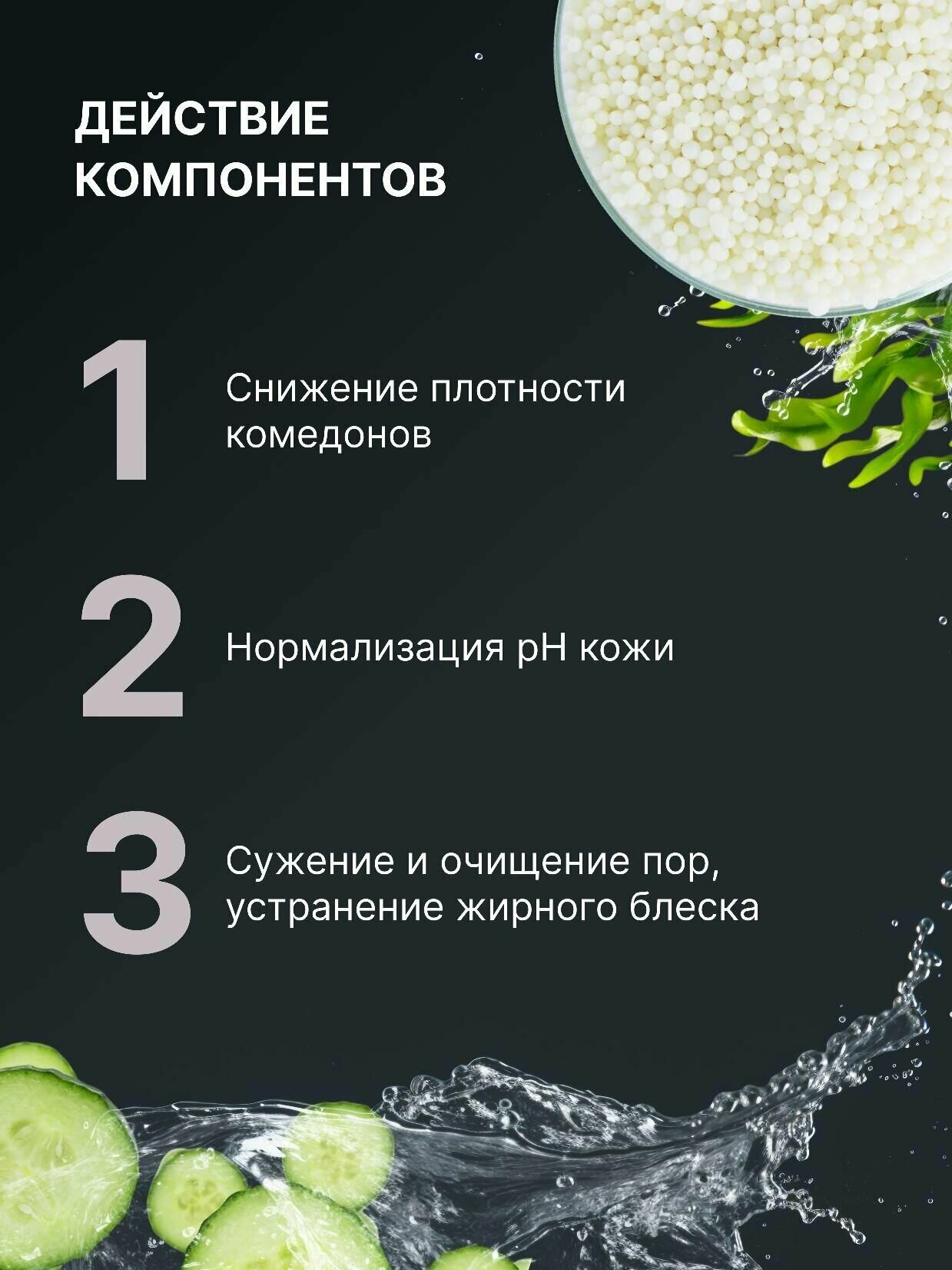 Тоник для лица — фото 1