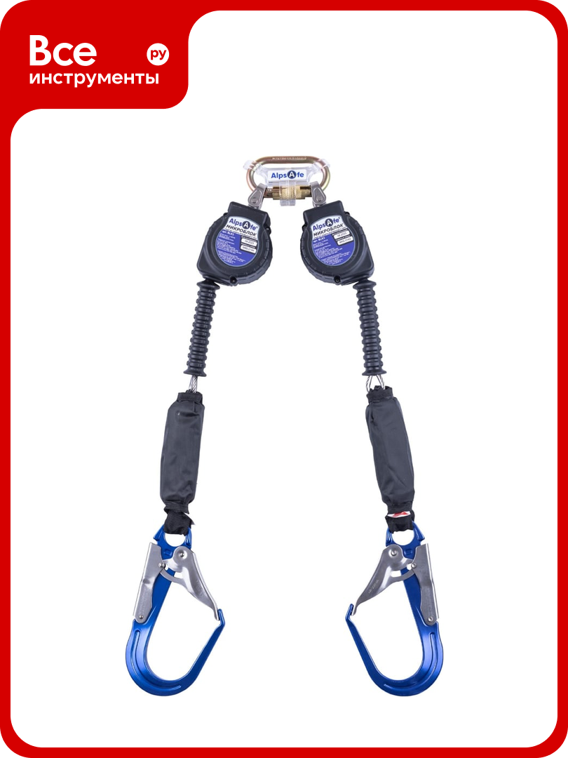 Средство защиты втягивающего типа Alpsafe микроблок BLK3TWIN для обеспечения безопасности