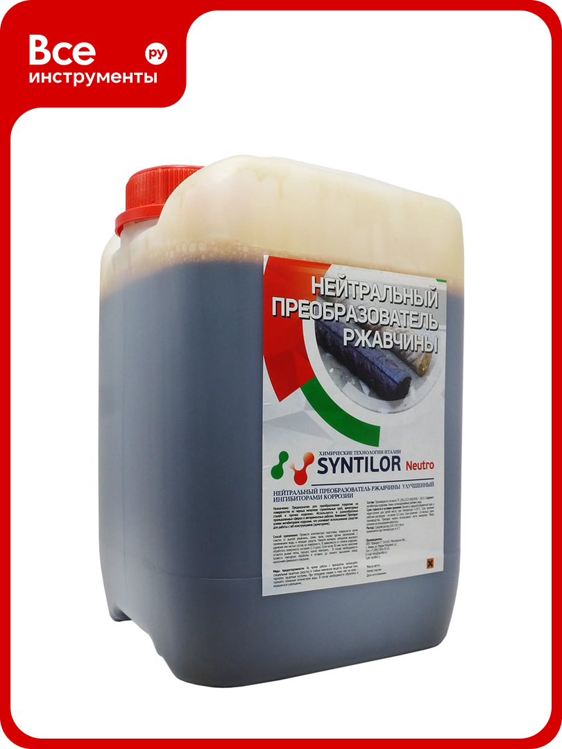 Нейтральный преобразователь ржавчины Syntilor Neutro 1040 с ингибиторами коррозии, стабильный pH, длительный срок