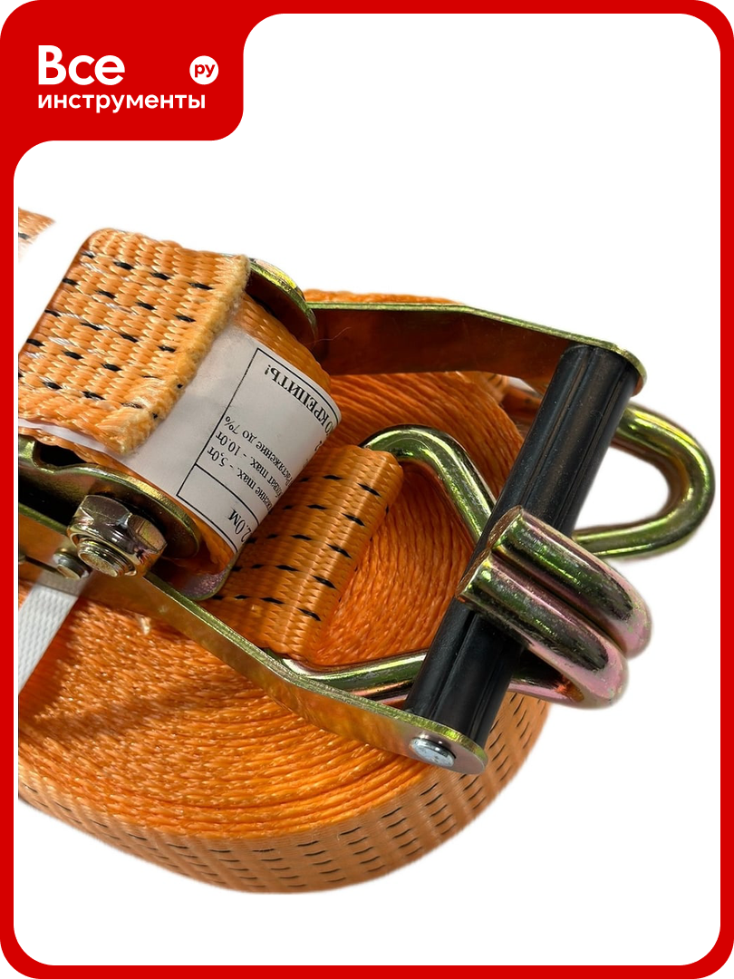 Стяжной ремень ООО "Пкф "ГрузоподъемТехоснастка" 50 мм, 5.0/10.0/8.0 м 3608 для крепления груза