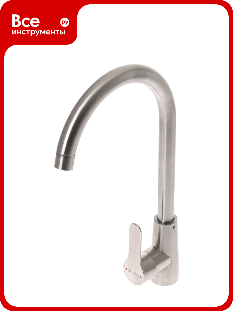 Смеситель для кухни Agger Splendid никель A0900133 для моек любого