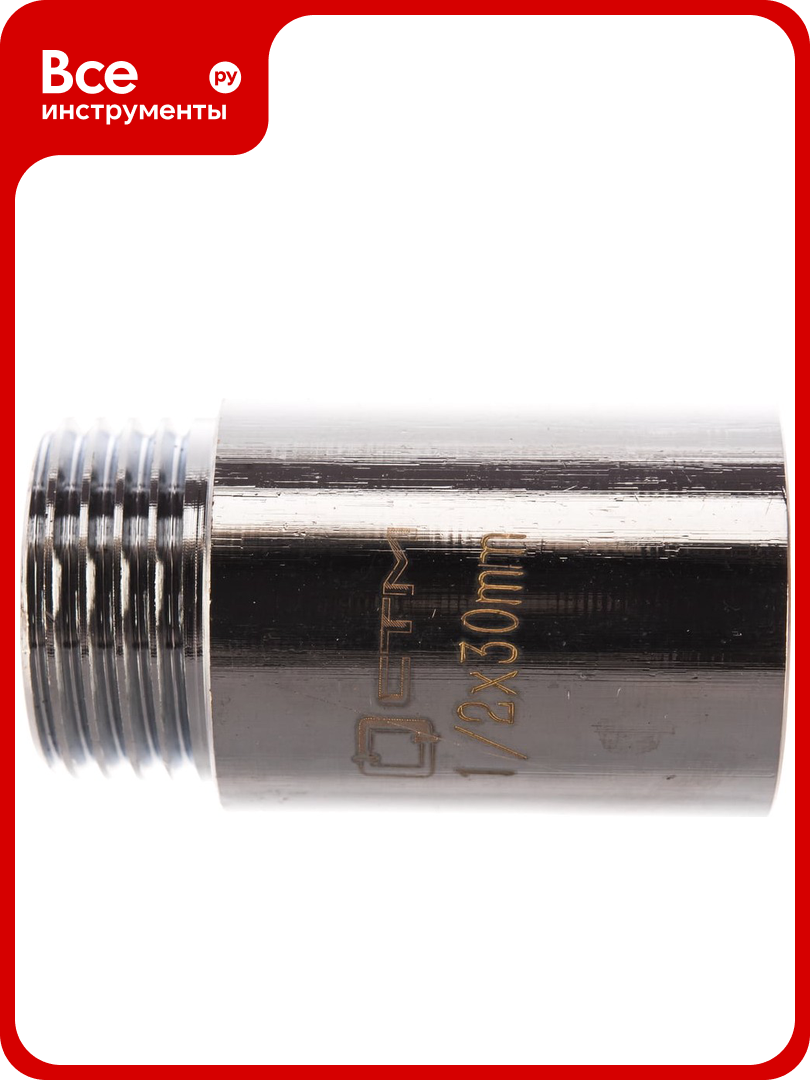 Удлинитель СТМ 1/2"х30 мм, г/ш CREMF030, 30 мм