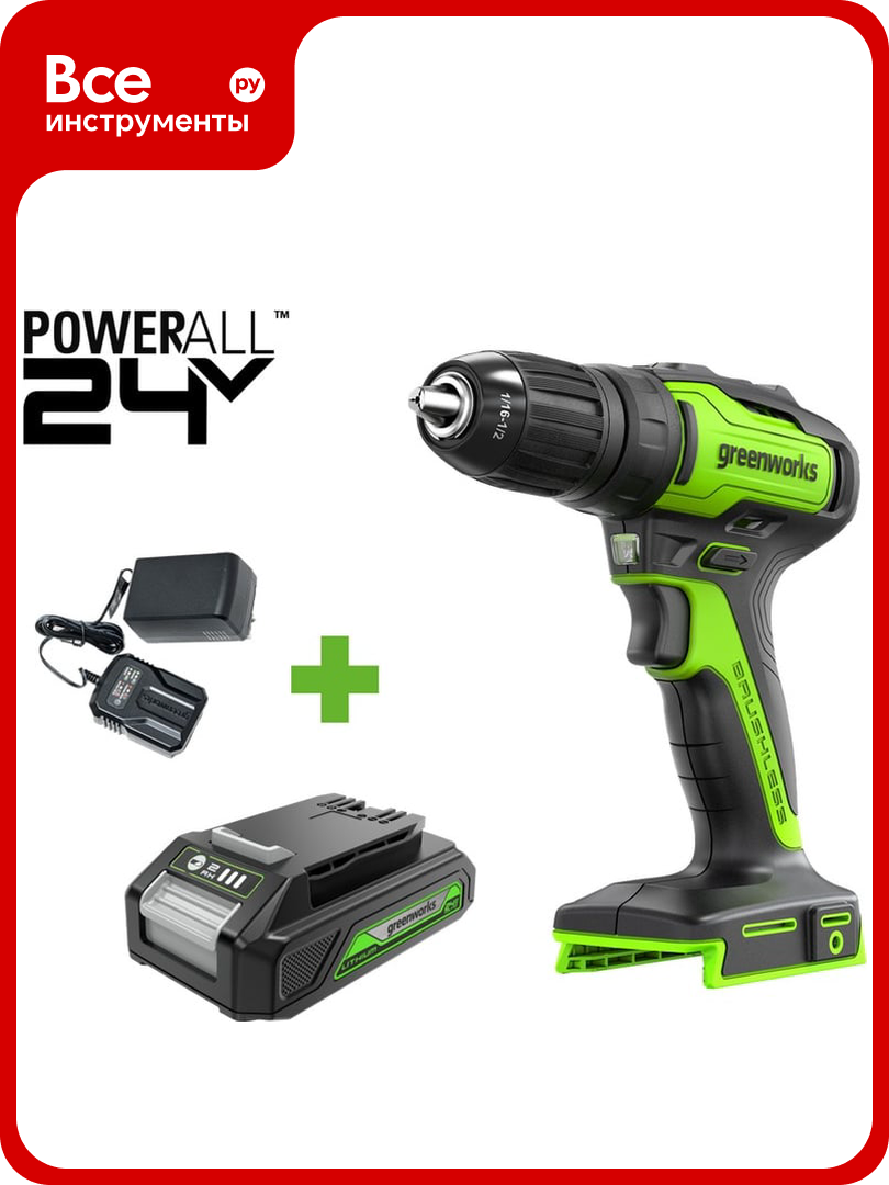 Бесщеточная, GreenWorks, дрель-шуруповерт GreenWorks GD24DD35, 24В, 29/35 Нм, 1x2Ач, ЗУ, 3704007VUA, прочного полимера с