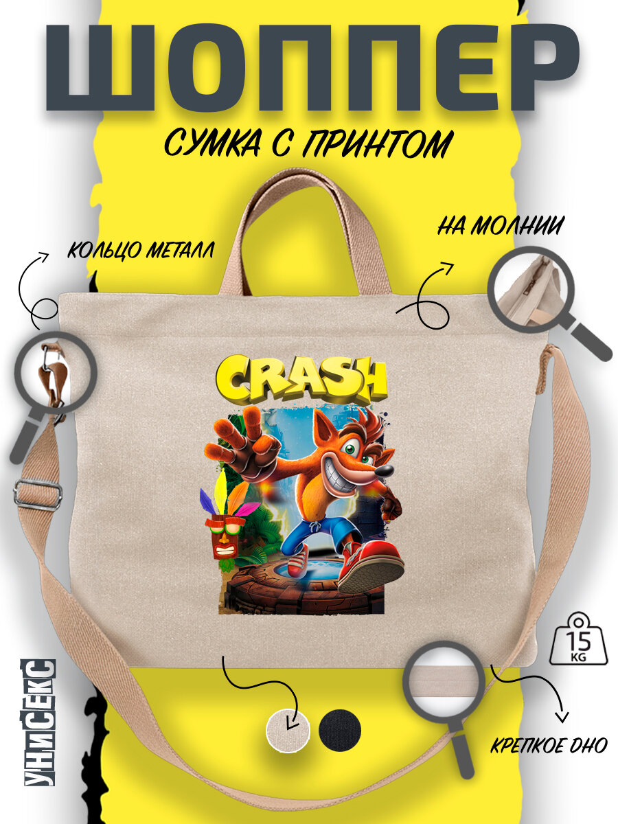 Сумка  шоппер y2k через плечо Crash bandicoot