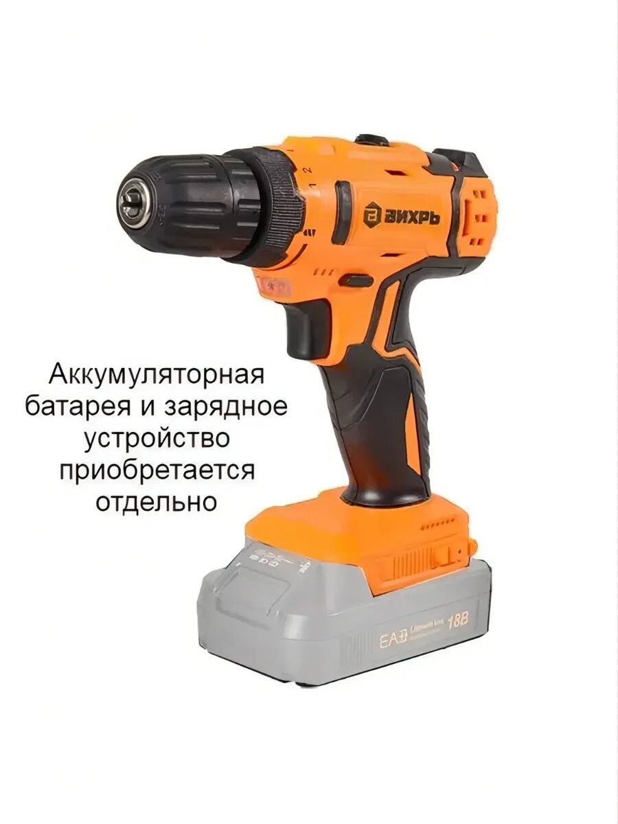Шуруповёрт вихрь ДА-18Л-2К li-ion (Без АКБ и ЗУ, 2ск. крут момент 45н/м, кейс) 72/14/9