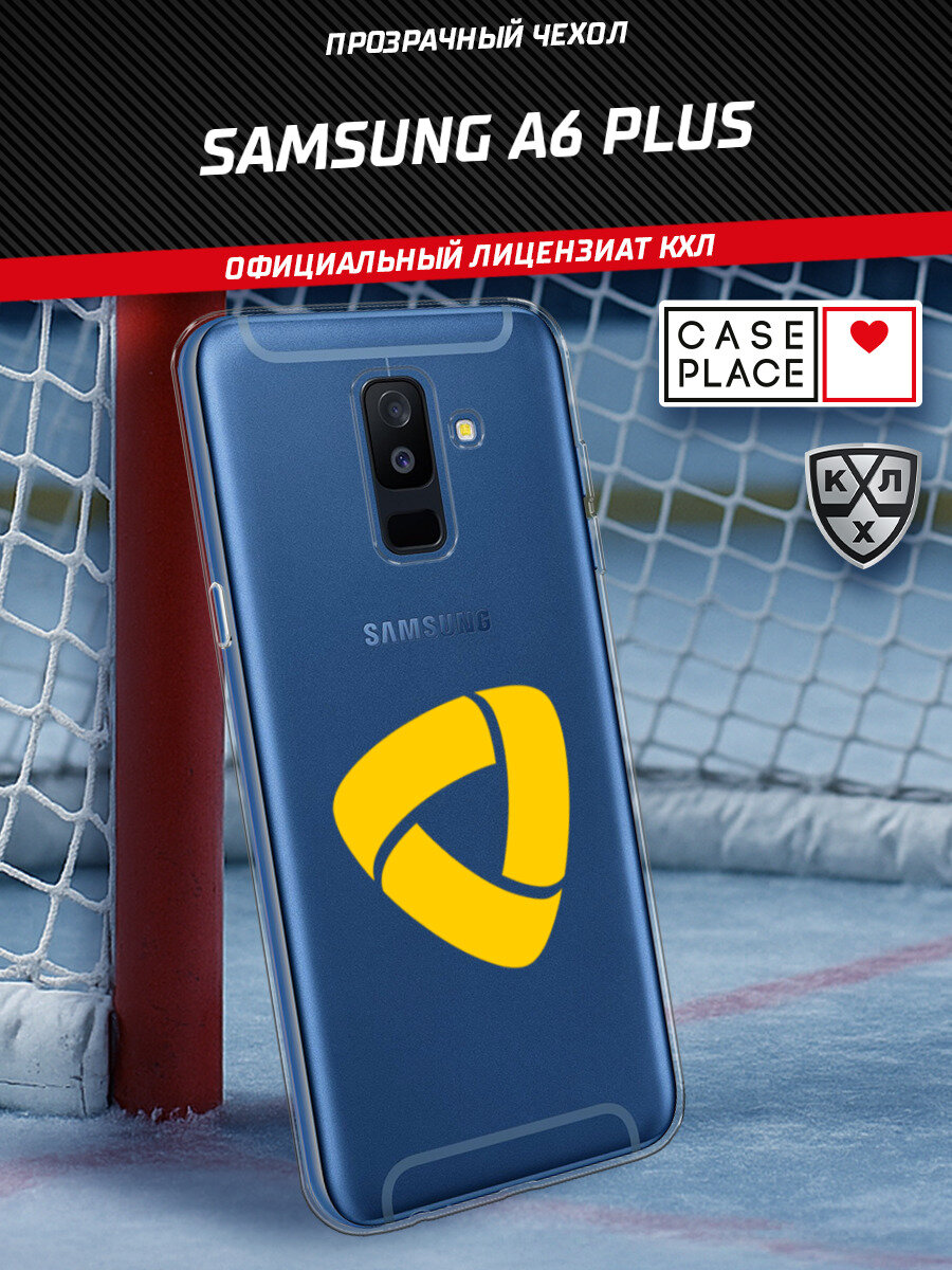 Чехол на Samsung Galaxy A6 + / Самсунг Галакси А6 Плюс с принтом КХЛ Юнити, прозрачный