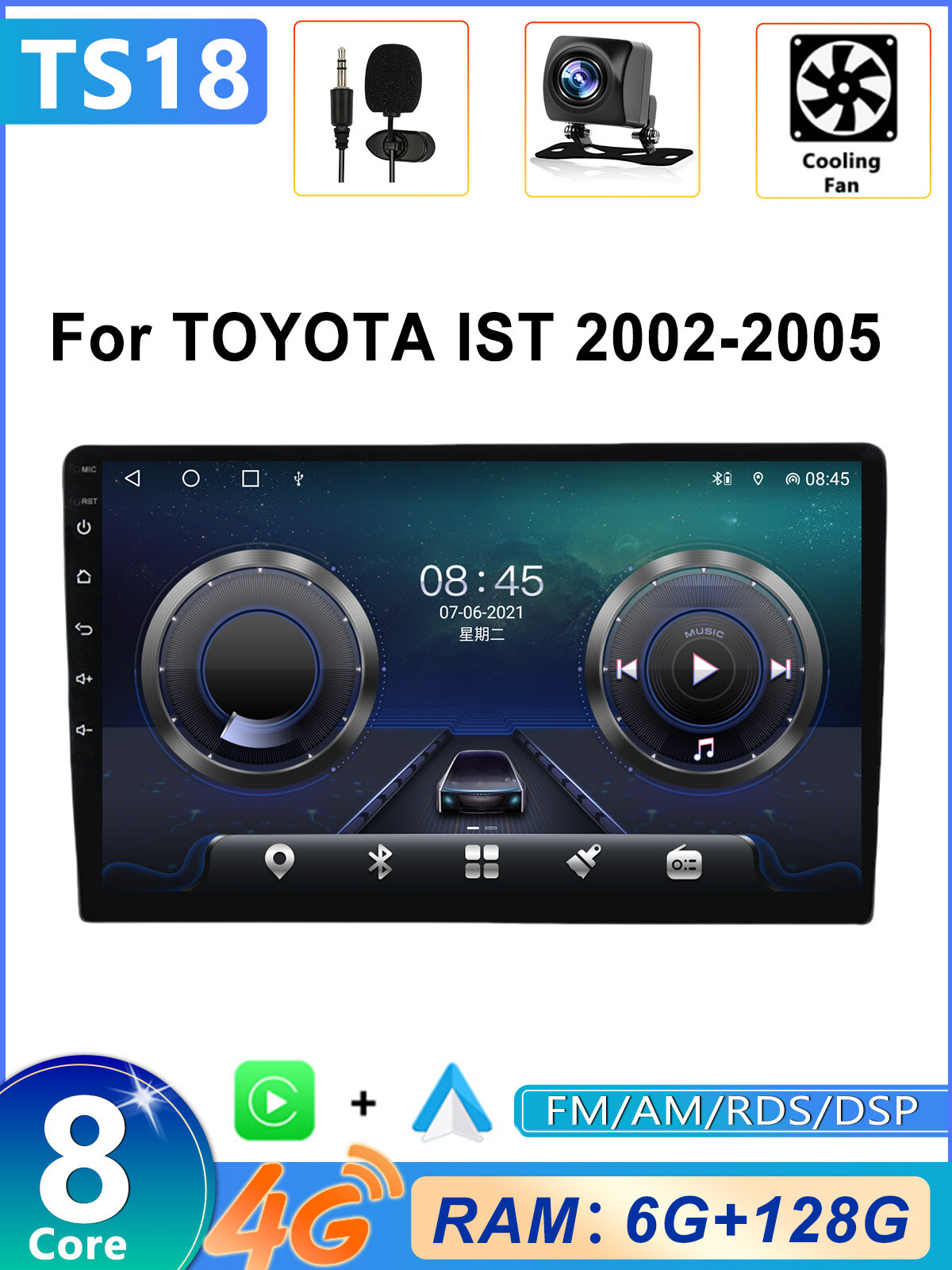 Магнитола TOYOTA IST 2002-2005 Android Auto 4G DSP QLED-экран Carplay навигатор-Мультимедиа автомабиля