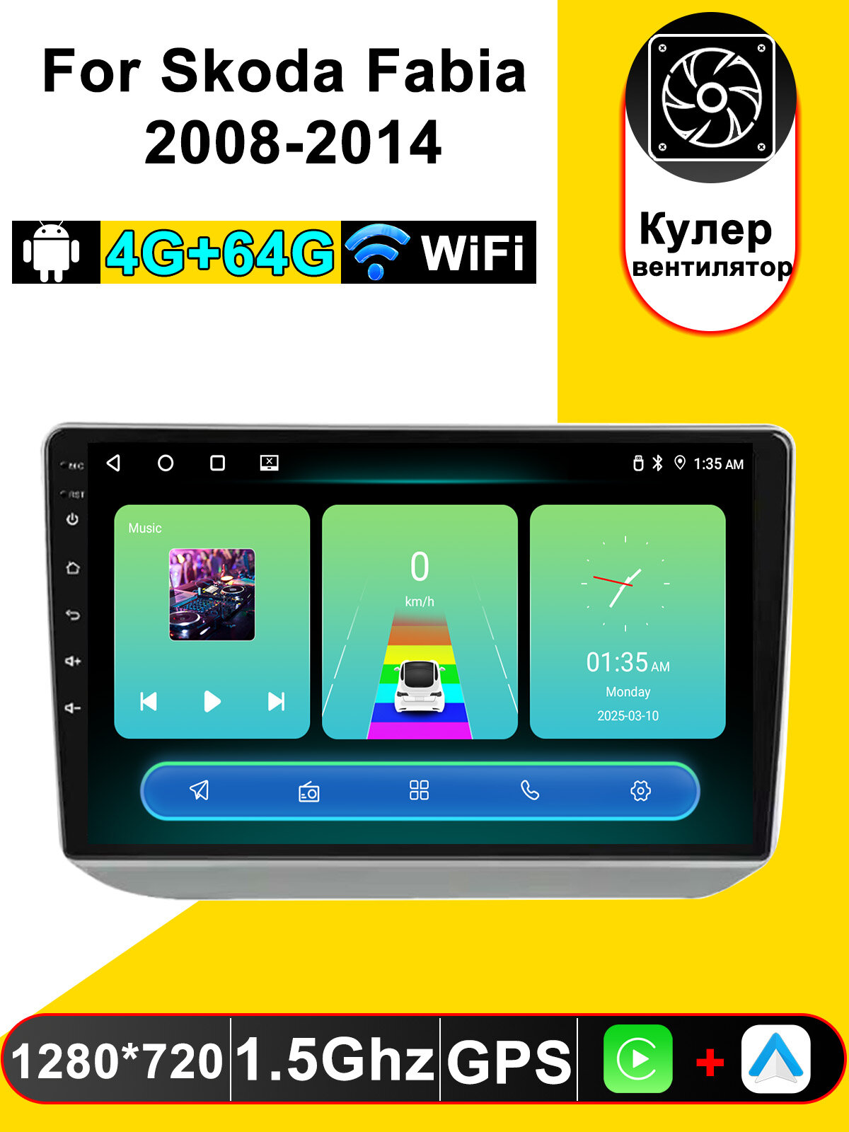 Магнитола Skoda Fabia 2008-2014, Автомагнитола Skoda Фабия,2din Android 4+64 гб, Радио с RDS, WiFi, Беспроводной Carplay и Android Auto