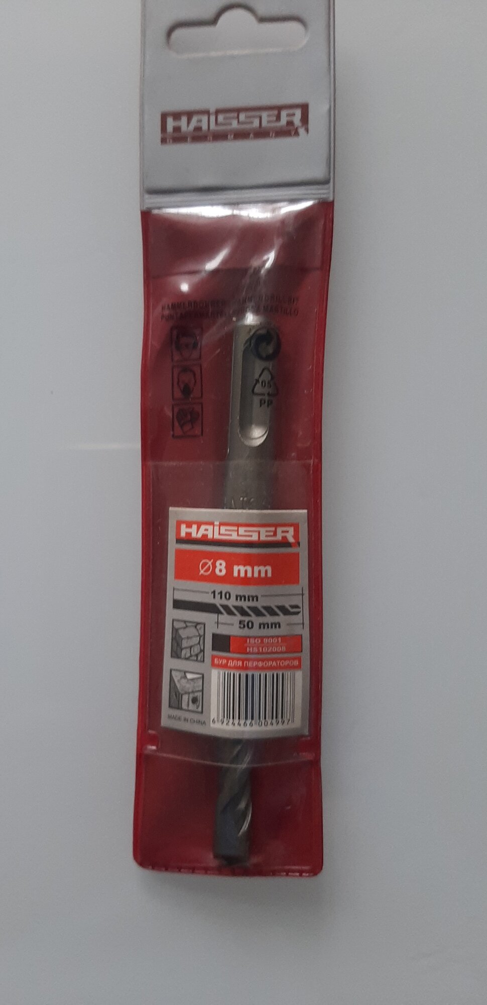 Бур для перфоратора SDS+ диам.8 110/50 мм HAISSER