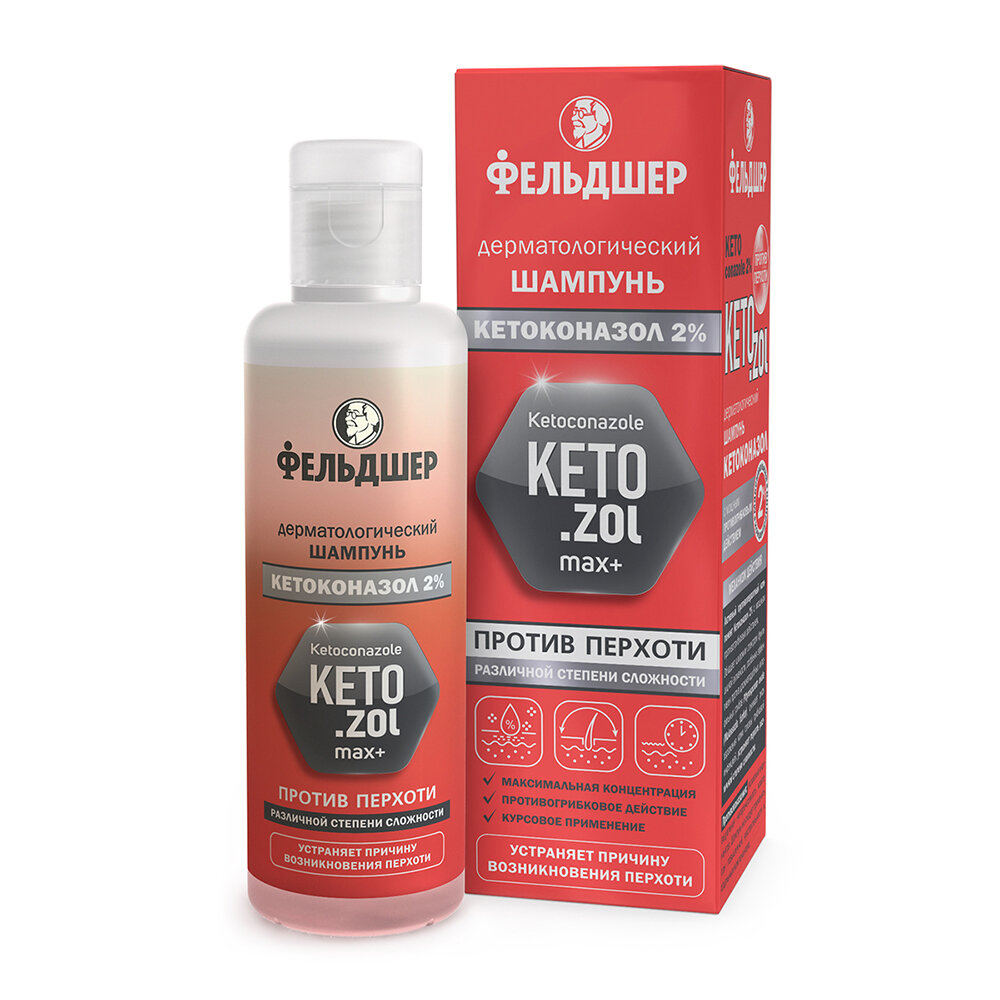 Фельдшер шампунь дерматологический кетоконазол 2% против перхоти 125 мл