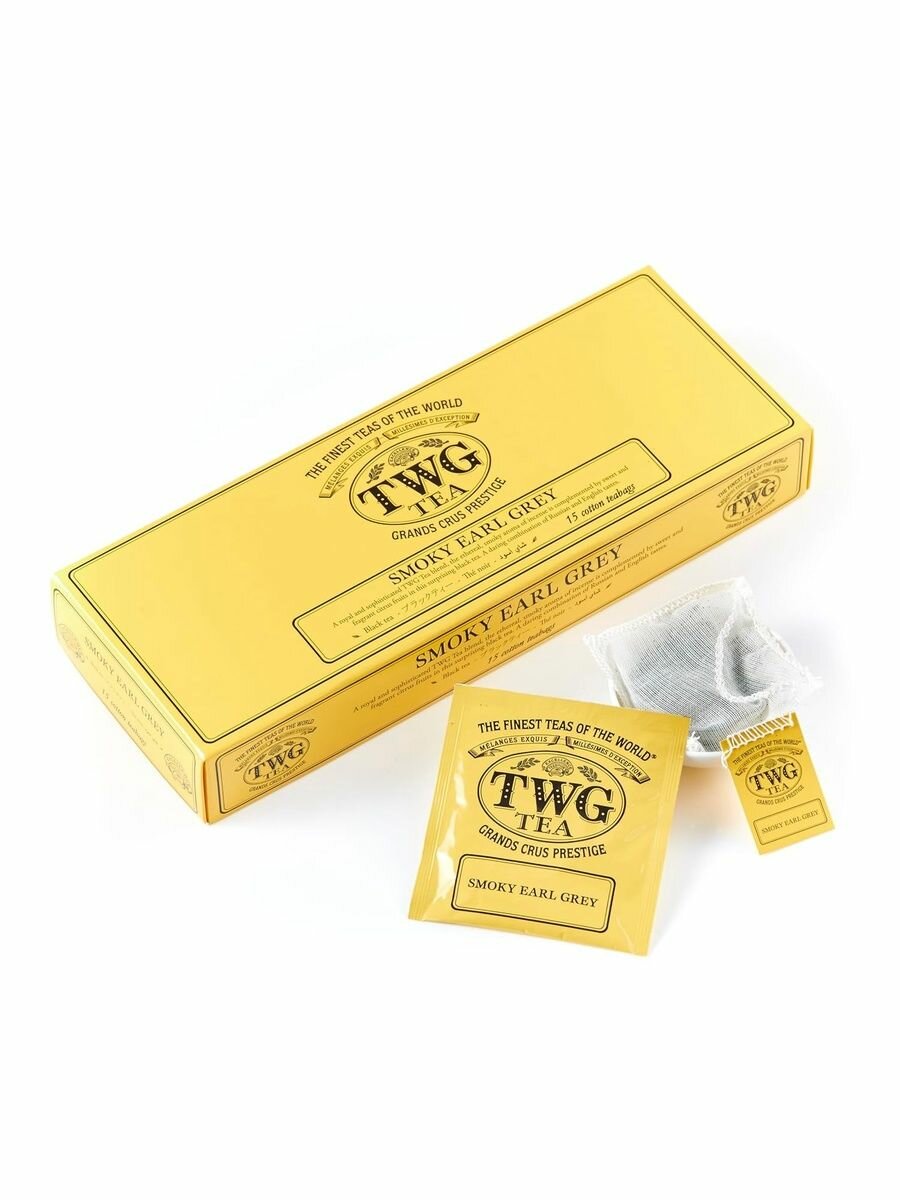 Черный чай копченый Эрл Грей Smoky Earl Grey TWG TEA