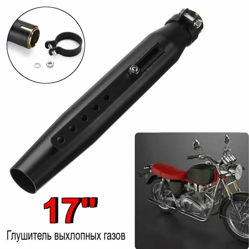 Глушитель для Harley мототехники, Универсальная выхлопная труба мотоцикла 38/40/43/45 мм, для CG125 SR400 CB500 VT500 CM300 500