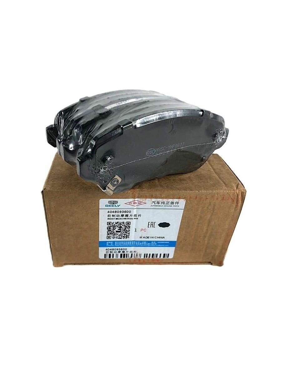 Тормозные колодки передние Geely Emgrand SS11 4048093600