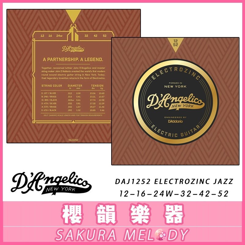 В наличии струны для электрогитары D'Angelico Electrozoic series, никелированные, полуплоские, для рок-джаза