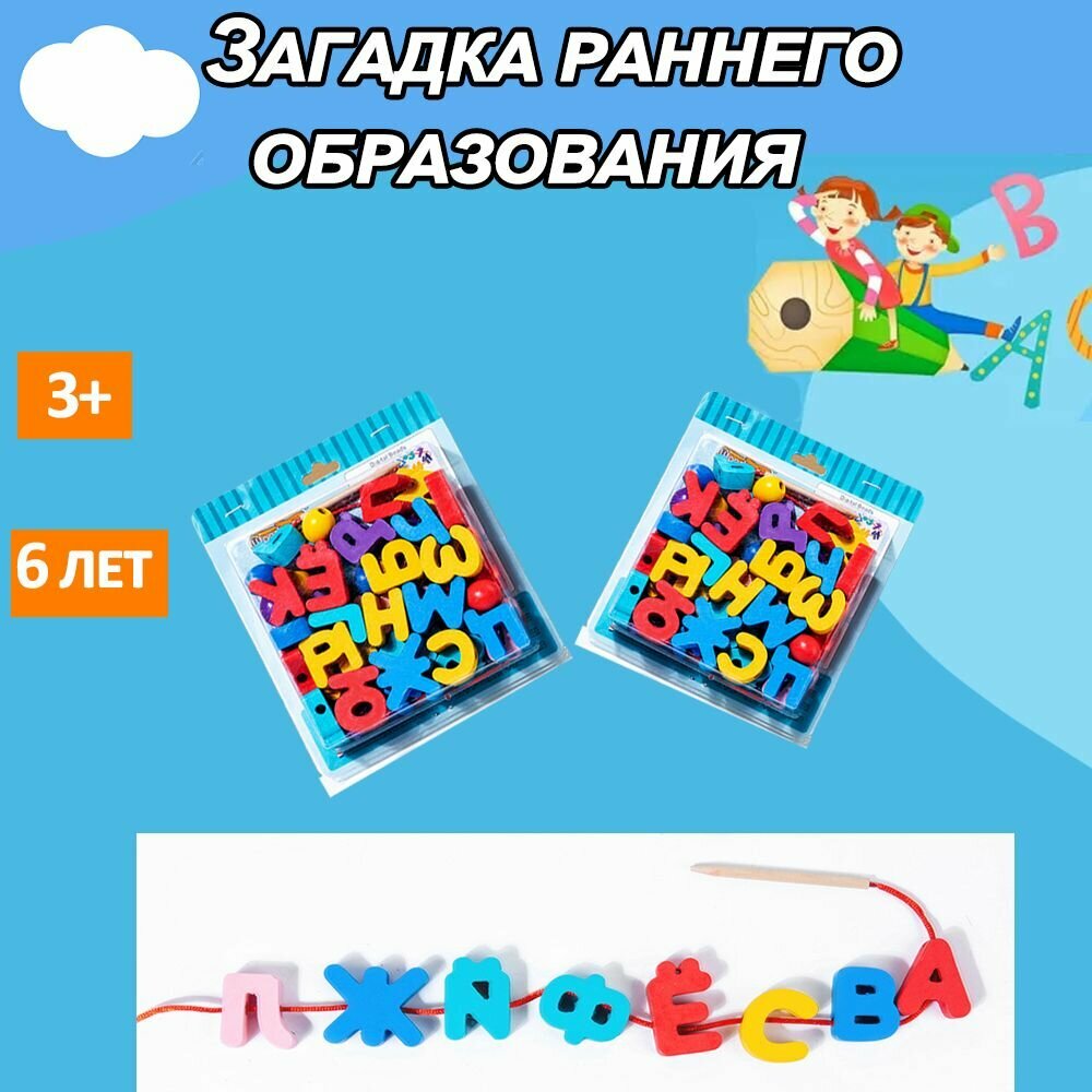 Распознание детского алфавита, которые помогут детям распознавать буквы 33 -sz