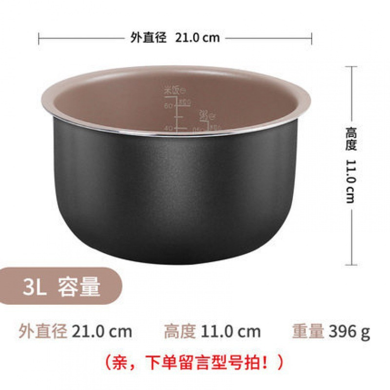 Чаша сменная Philips, для мультиварок HD2175/HD2132/HD2012, 3л, антипригарное покрытие