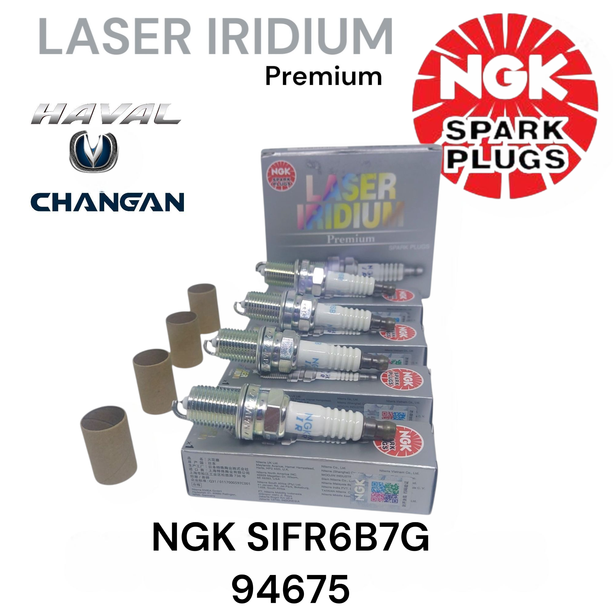 Свечи зажигания NGK SIFR6B7G 94675, для Haval Iridium Platinum