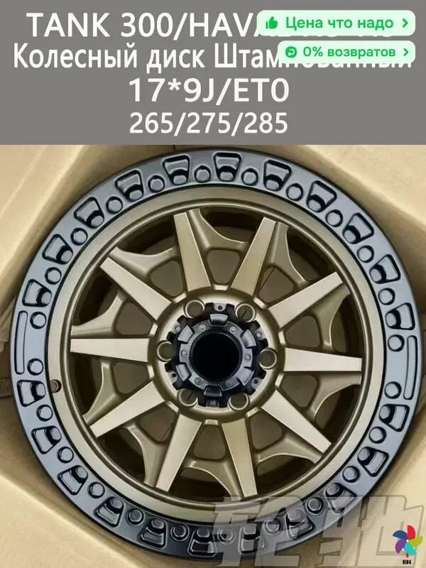 TANK Колесный диск Кованый 17x9" PCD6х139.7 ET0 D110.1