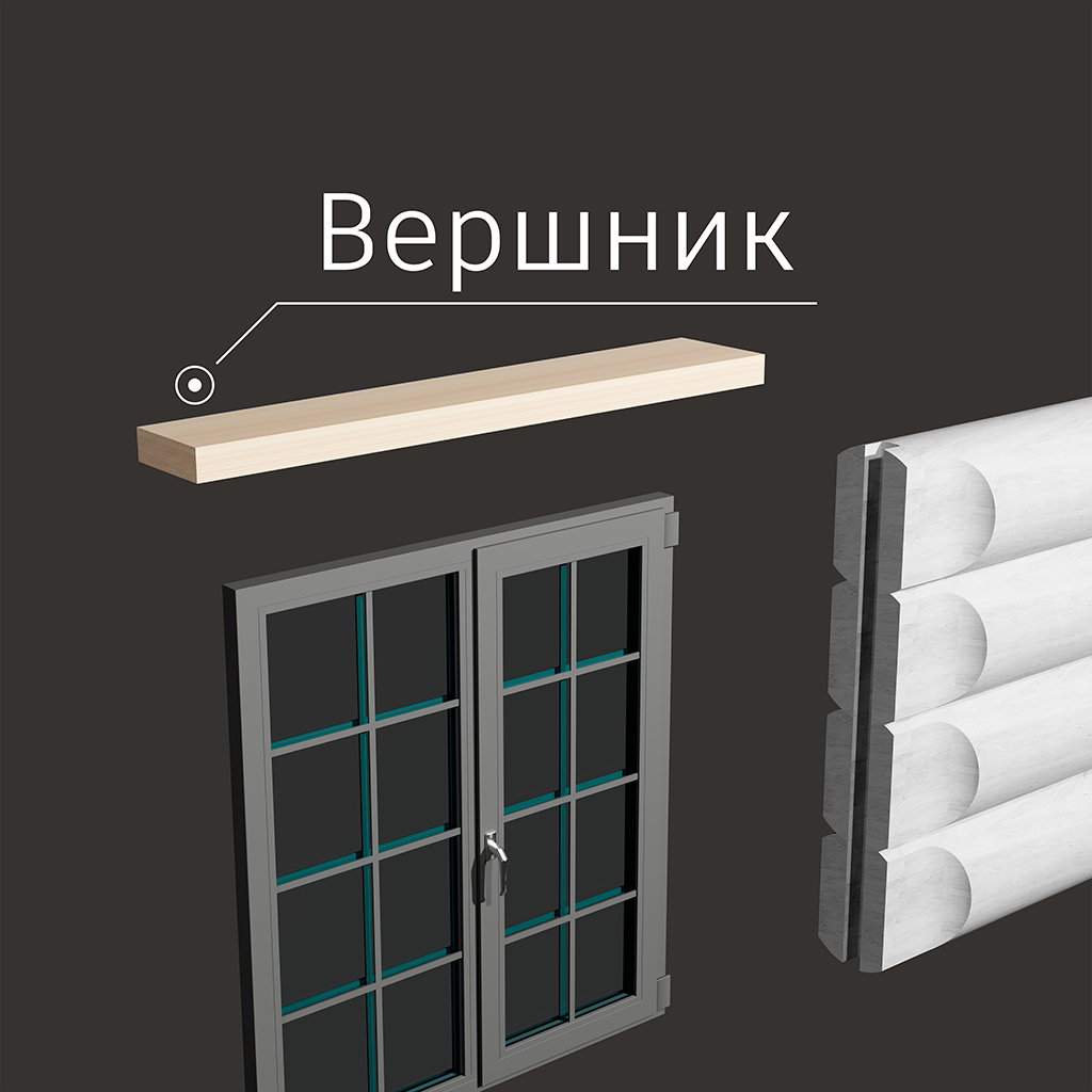 Вершник клееной обсады (окосячки), 40х100х500 мм, без четверти
