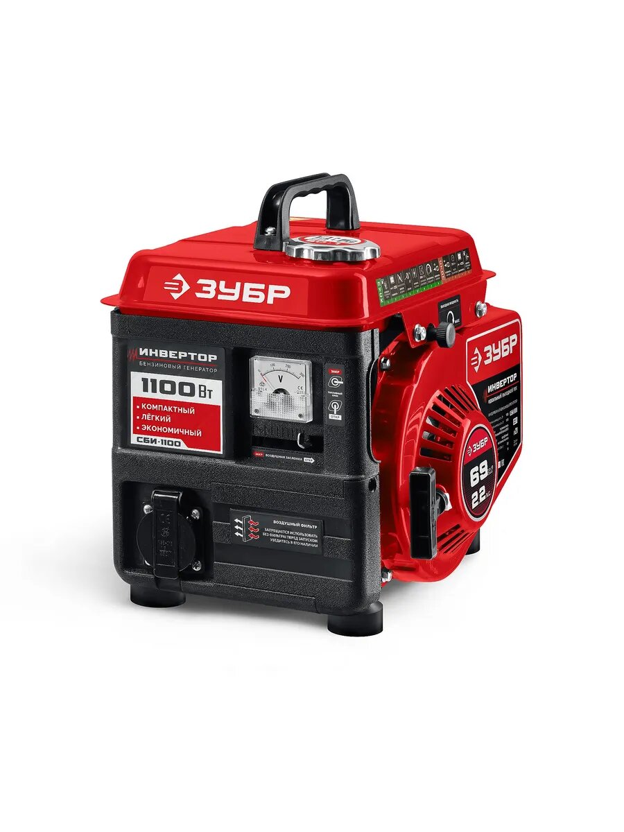 1100 Вт, инверторный генератор