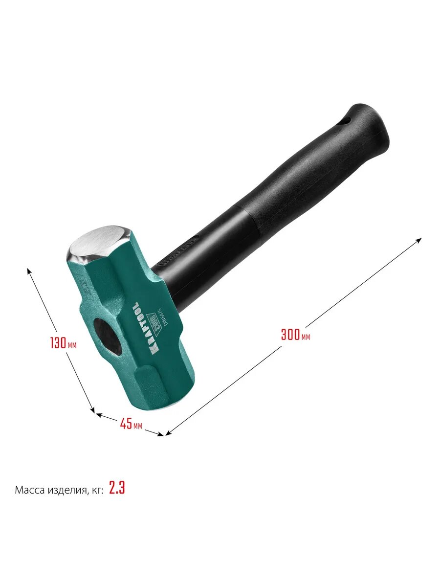 Steel FORCE, 2 кг, кувалда со стальной обрезиненной рукоятк