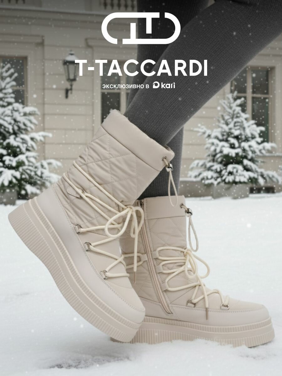 Сапоги Осень-зима 2025