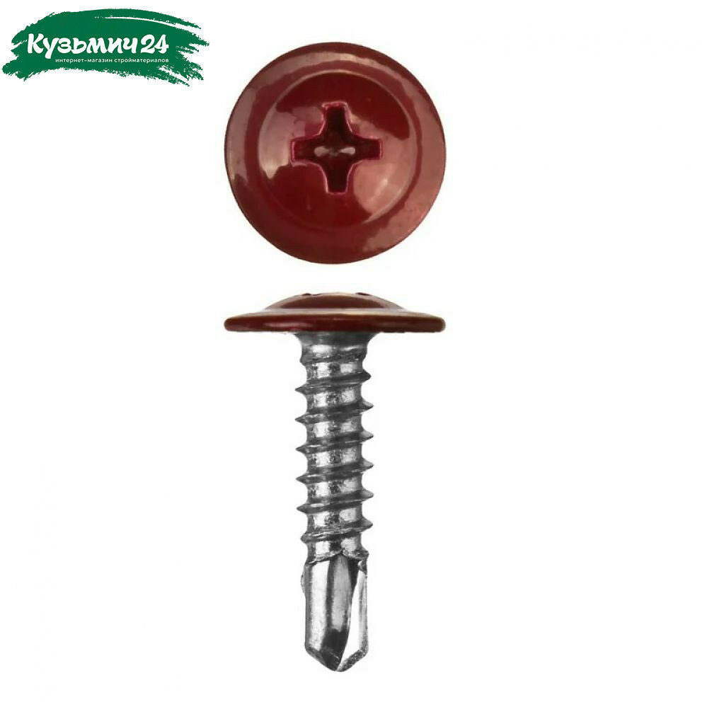 Саморез Жесть с прессшайбой сверло 4,2х16 мм RAL3005, 200 шт.