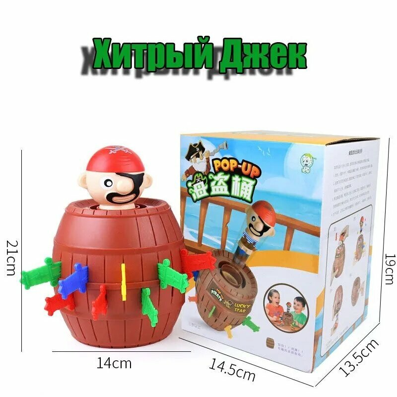 Хитрый Джек / Настольные игры для детей Лас Играс / На ловкость и реакцию