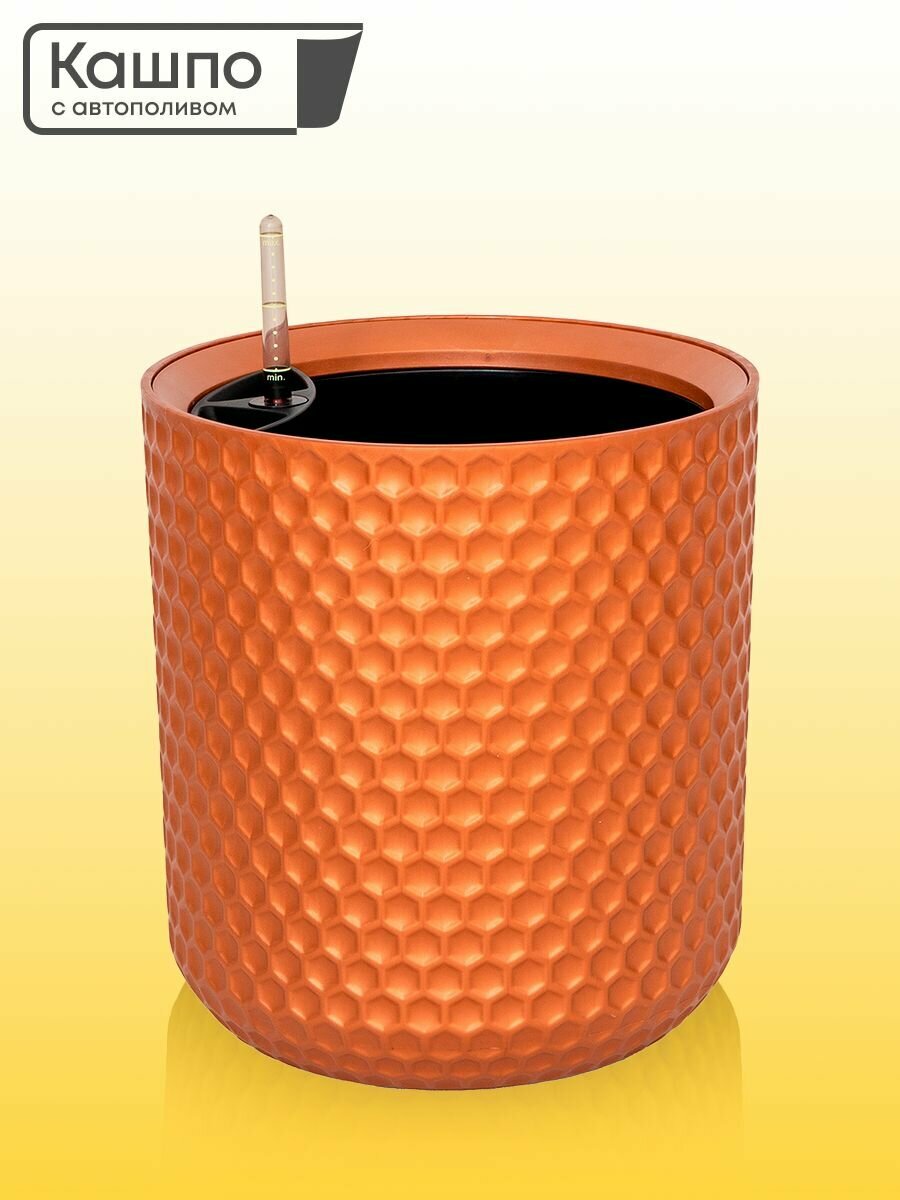 Кашпо с автополивом Ola Dom KERAMA 33, D33 H36,4 см, 12 л, медное матовое / горшок для цветов