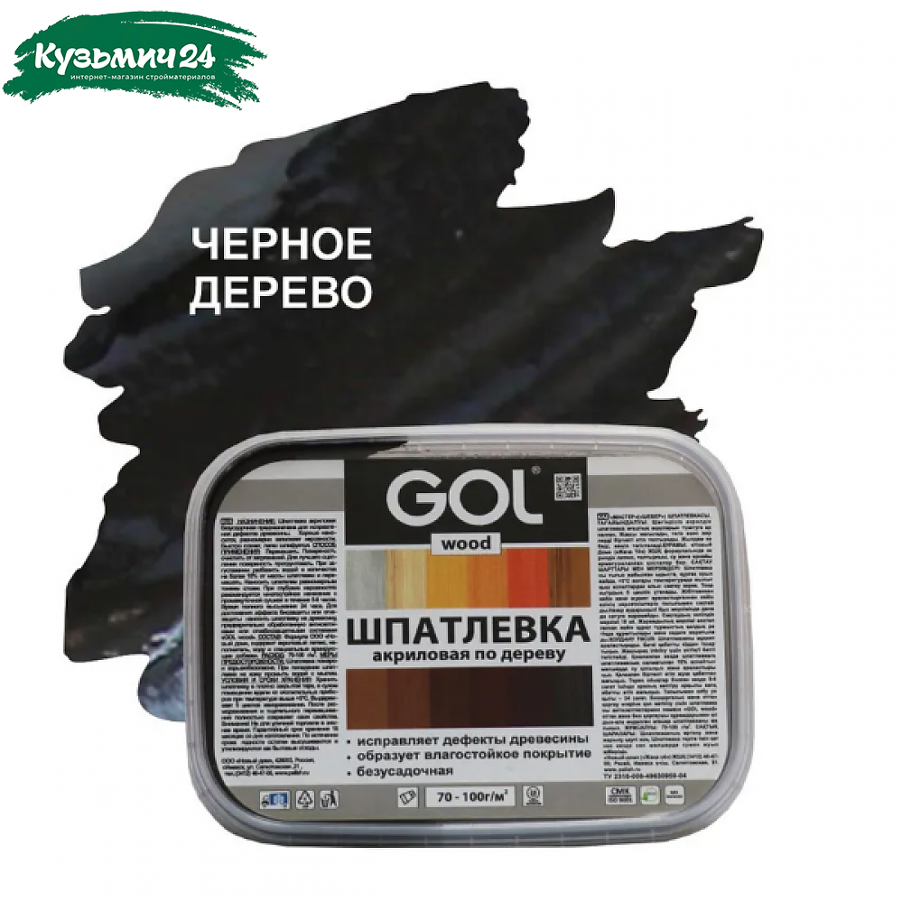 Шпатлевка Palizh GOL wood мастер акриловая по дереву 0,14кг черное дерево