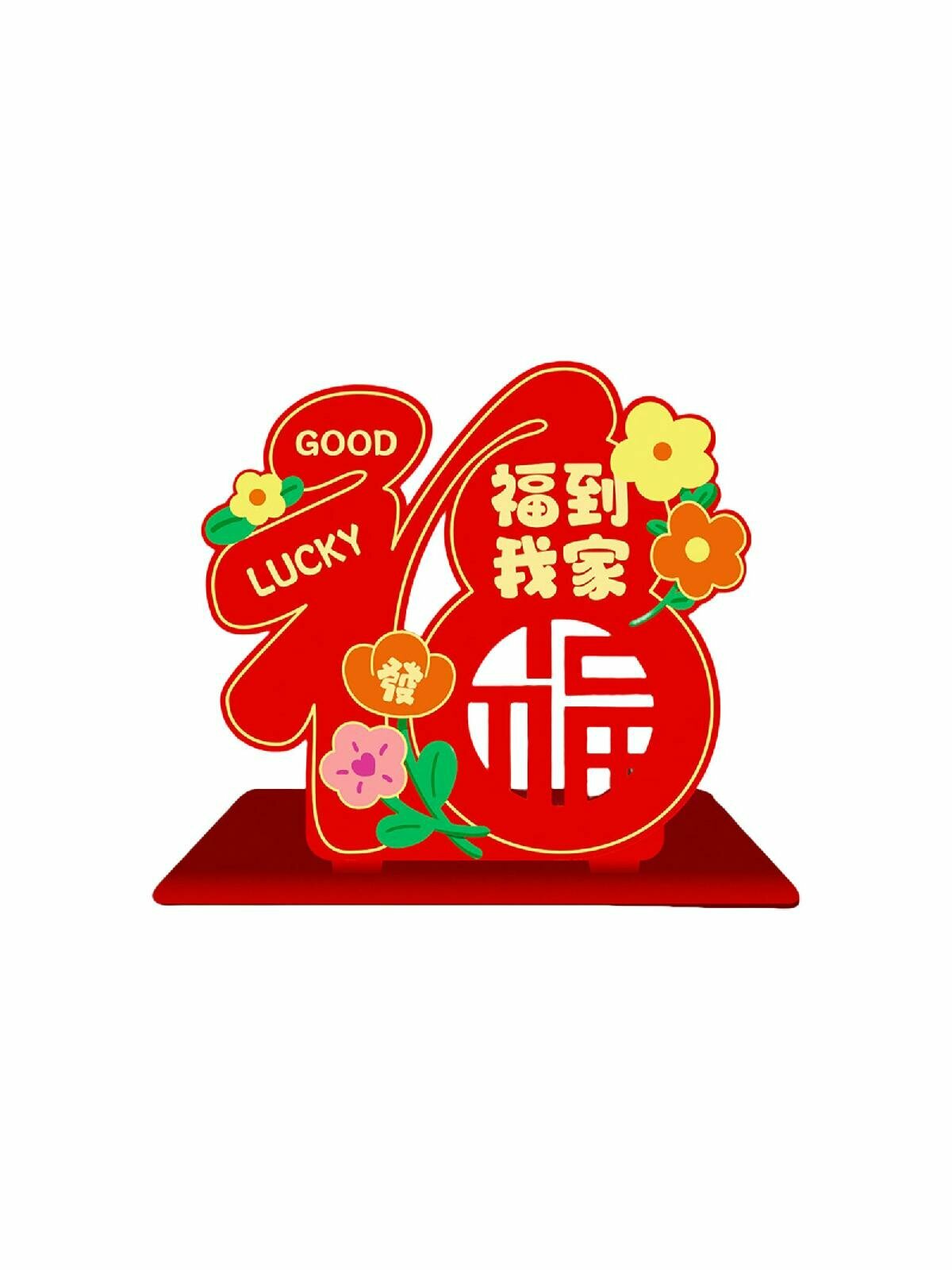 Украшение на праздник новогоднее, Китайский Новый год Змеи, Весенний фестиваль, Входная дверь, Крыльцо, Украшение рабочего стола-Новогоднее украшение деревянной доски 09