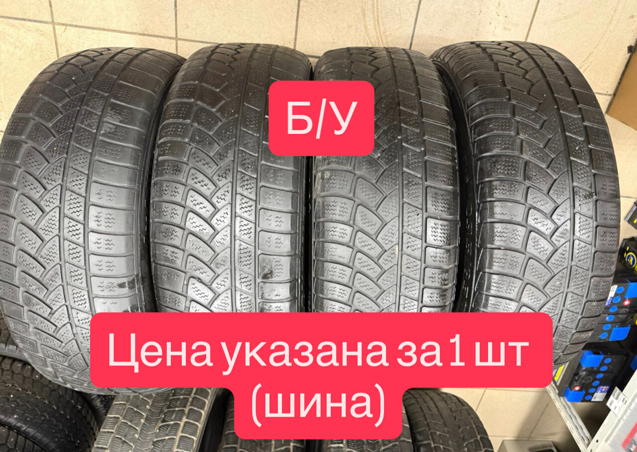 Б/У шины Continental Winter Contact 235/65 R17 104H