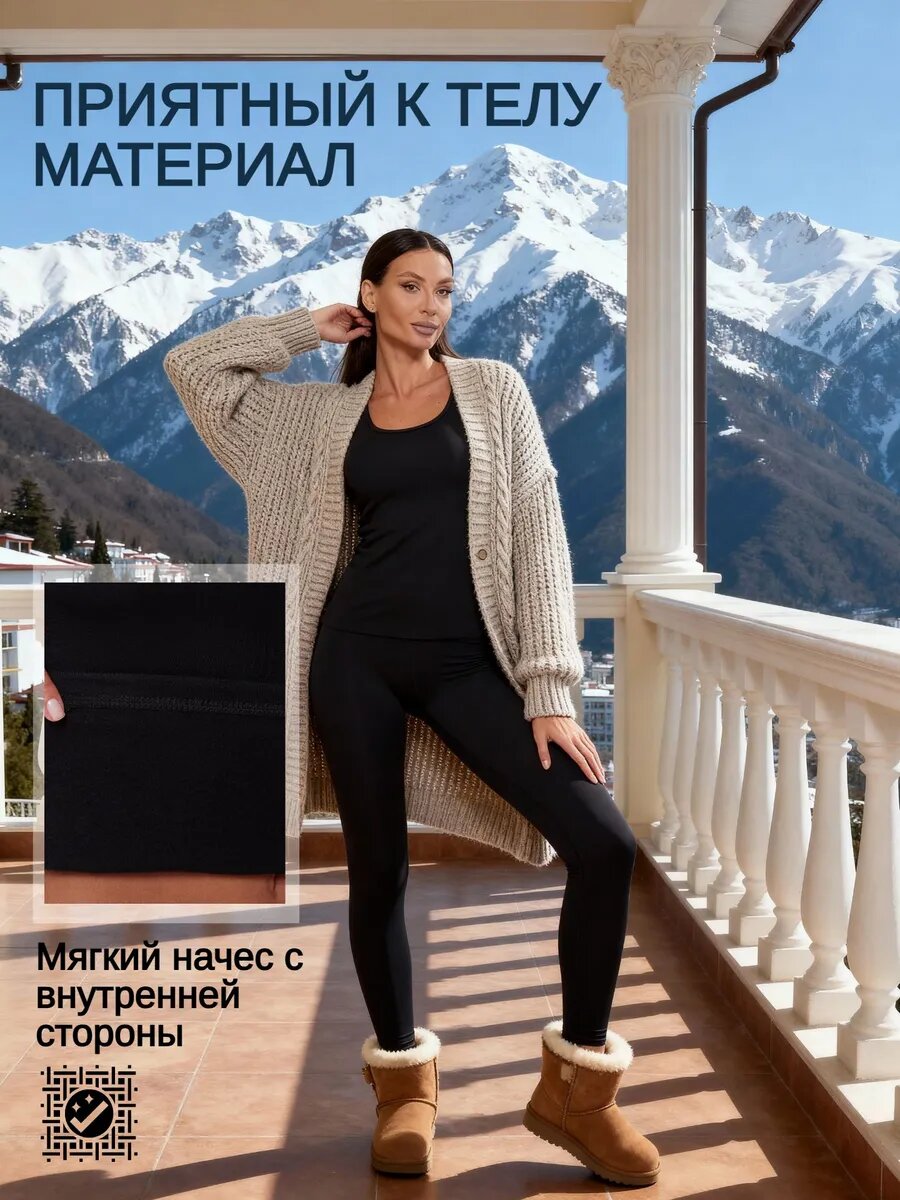 Термомайка  Термобелье майка теплая под одежду, размер M, черный — фото 1
