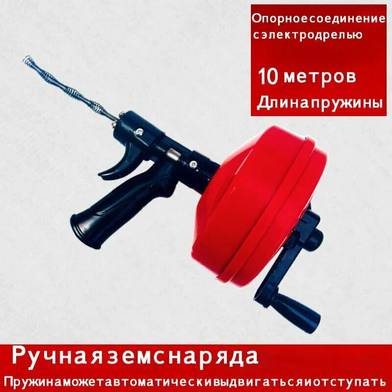 Трос для прочистки