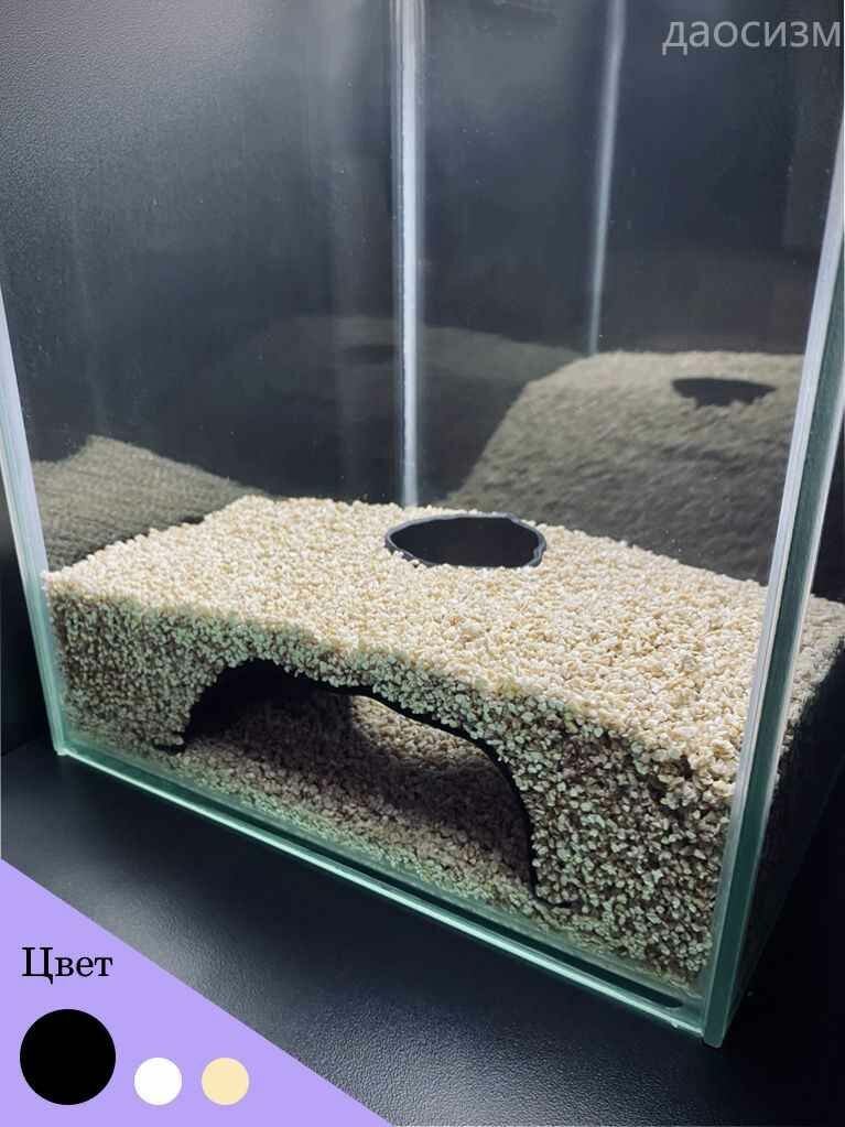 Пещера для сомов и рептилий черный. Дом для аквариумов и террариумов