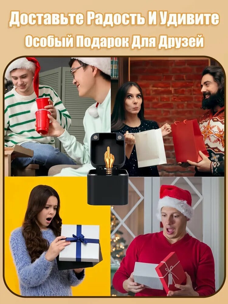 Know EasyxПодарок с приколом стандартный классический вариант базовой серии стандартная модель — фото 1