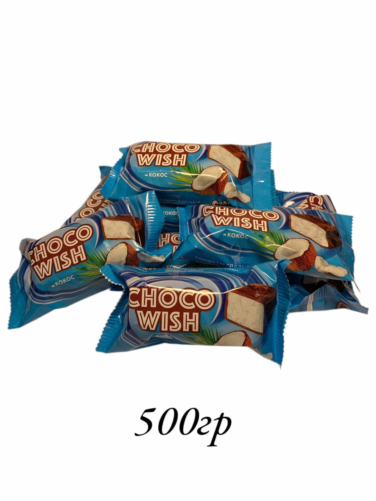 Конфеты глазированные с Кокосом CHOCO WISH 500гр