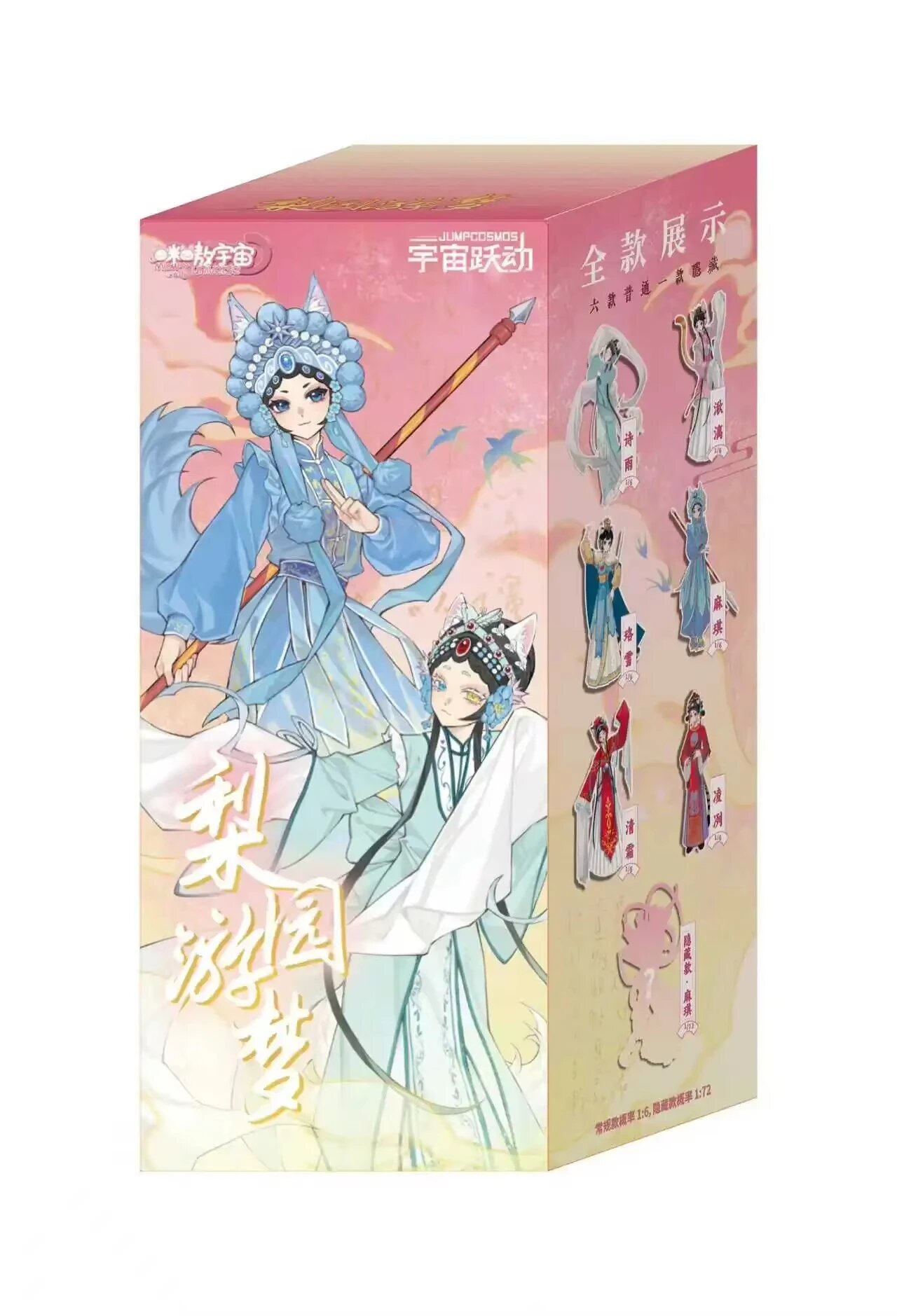 JUMPCOSMOS Peking Opera Dream Series 1/6 BJD Blind Box Doll 1 blind box